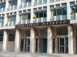 ΔΙΚΗΓΟΡΙΚΟ ΓΡΑΦΕΙΟ - Χρυσάνθη Μαυρίκα